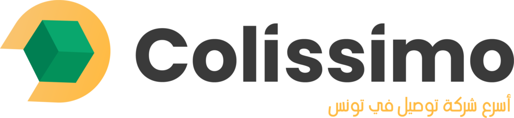 Colissimo – livraison Eclair Tunisie