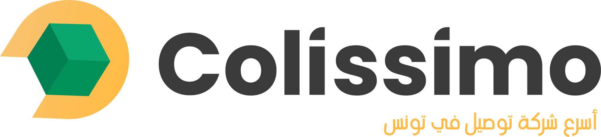 Nos Services – Colissimo – livraison Eclair Tunisie