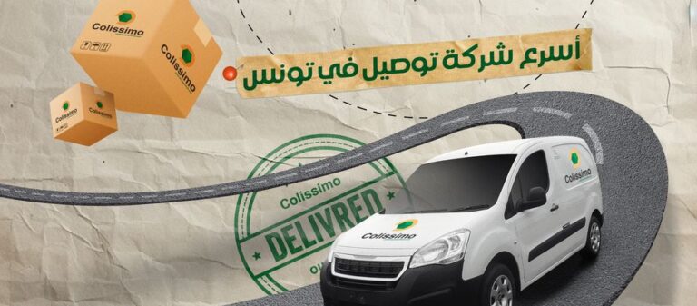Nos Services – Colissimo – livraison Eclair Tunisie