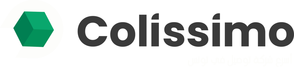 FAQ Page – Colissimo – livraison Eclair Tunisie